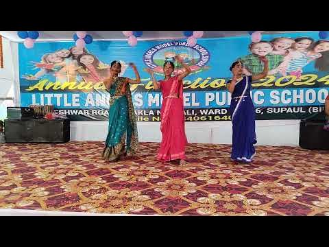 Little Angels Model Public School, Supaul, Annual Function 2024, Dance 15 - YouTube