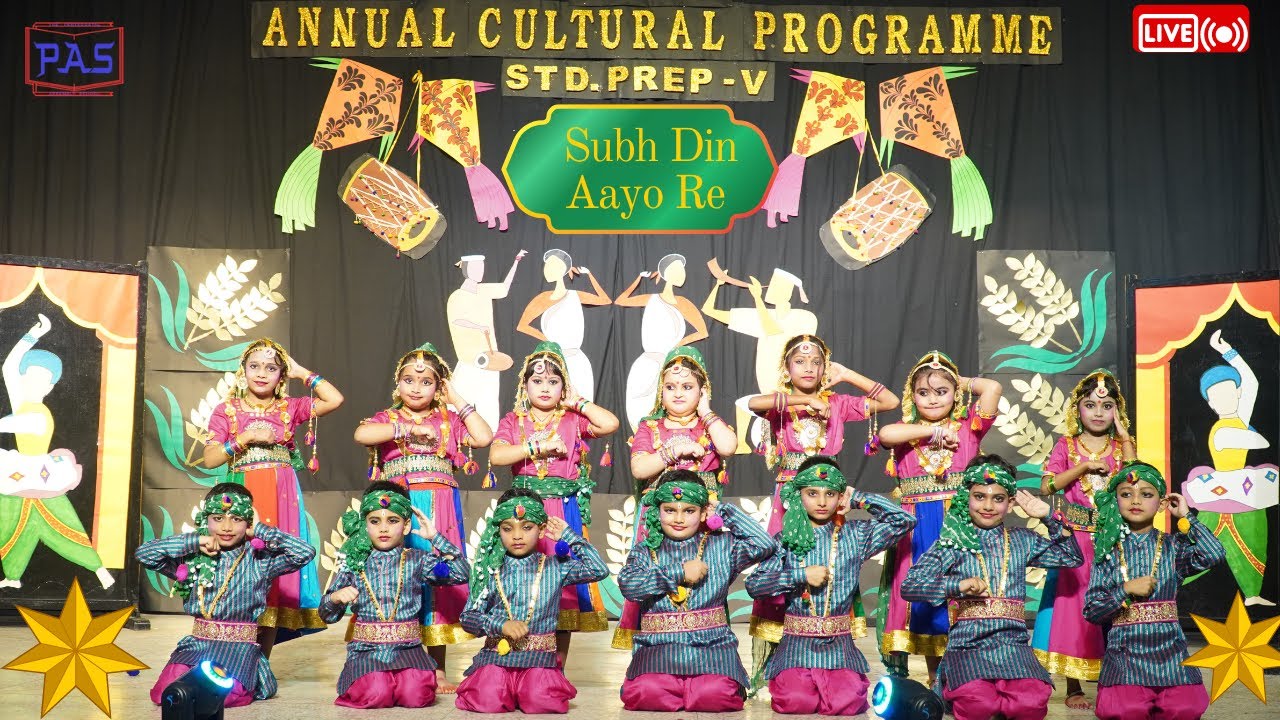 Aayo Re Subh Din Aayo Re| Hindi Song| Traditional Song| PASonline - YouTube