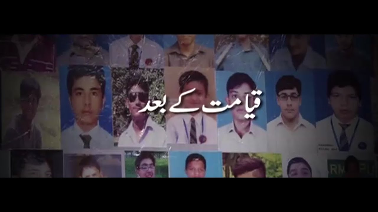 Documentary on the Attack on Army Public School, Peshawar 16 December ...