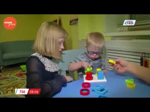 Наше УТРО на ОТВ – сюжет про солнечных детей