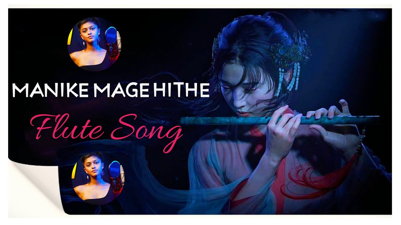 Manike Mage Hithe Flute Cover Song | Official cover song | Yohini ...
