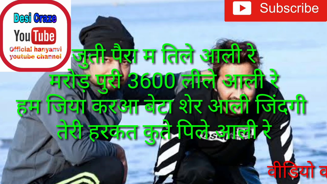 Z black MD KD Haryanvi full song Hindi lyrics videos - YouTube