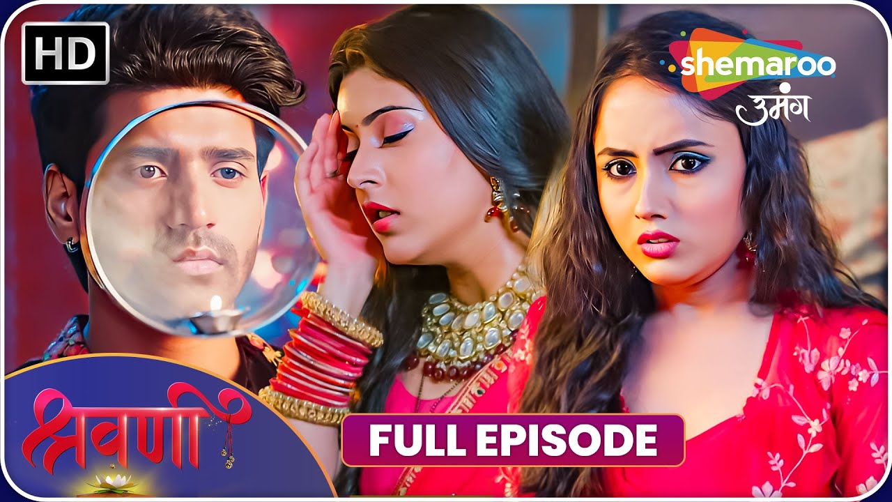 Shravani New Episode 168 | Shemaroo Umang | Hindi Tv Serial - YouTube