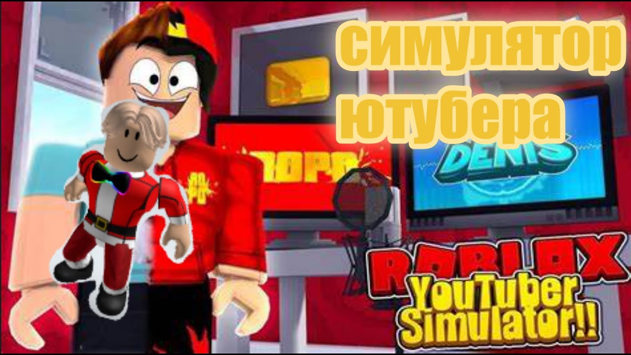 I Made Every Youtube Simulation Game, In 1 Game (Game Dev Tycoon) - YouTube