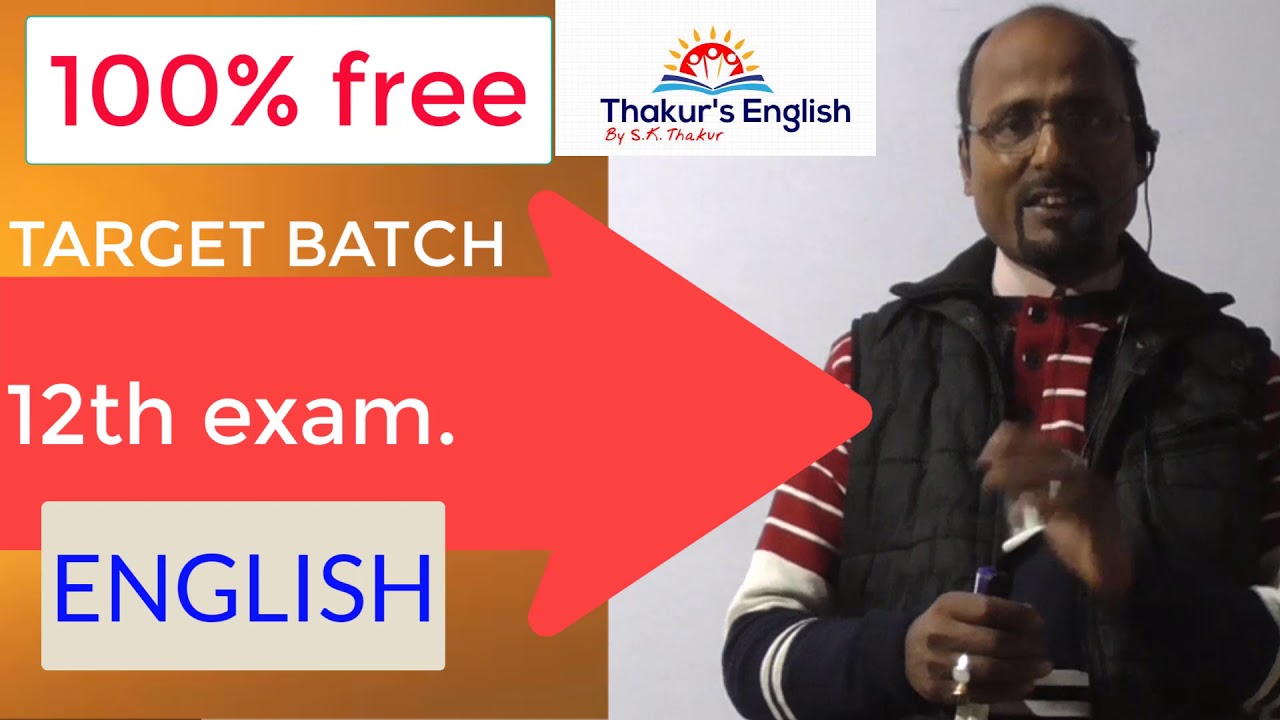ENGLISH | TARGET BATCH for 12th exam. -2021 100% free | - YouTube