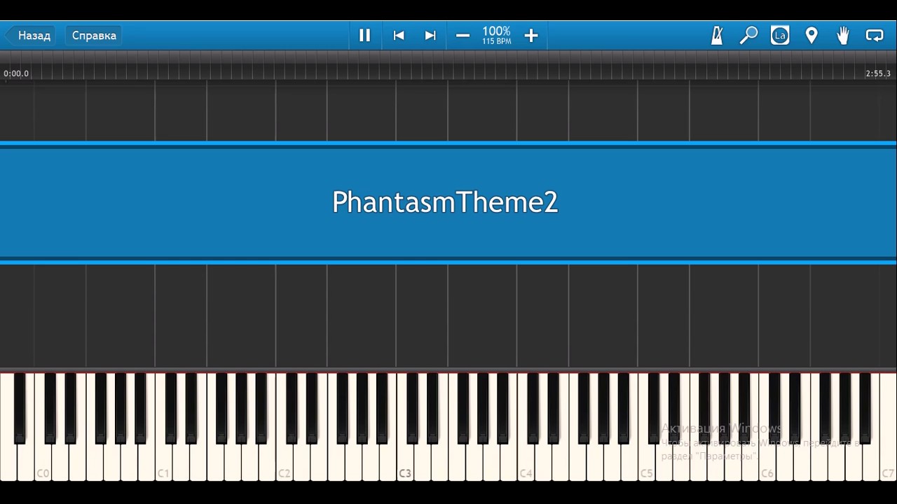 Phantasm Theme 1979 (Synthesia) - YouTube