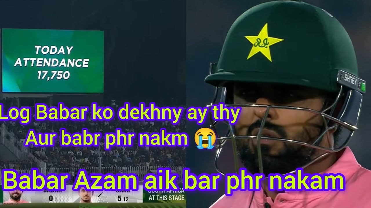 بابر ایک بار پھر ناکام بابرکم بیک جلد ہوگاBabar Failed Again Fans Came ...