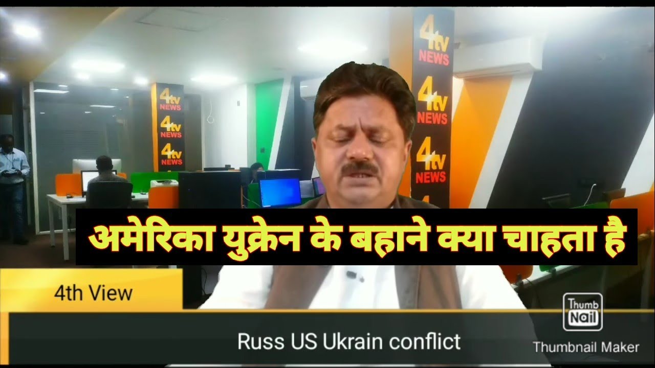 Russ How enter in ukrain - YouTube