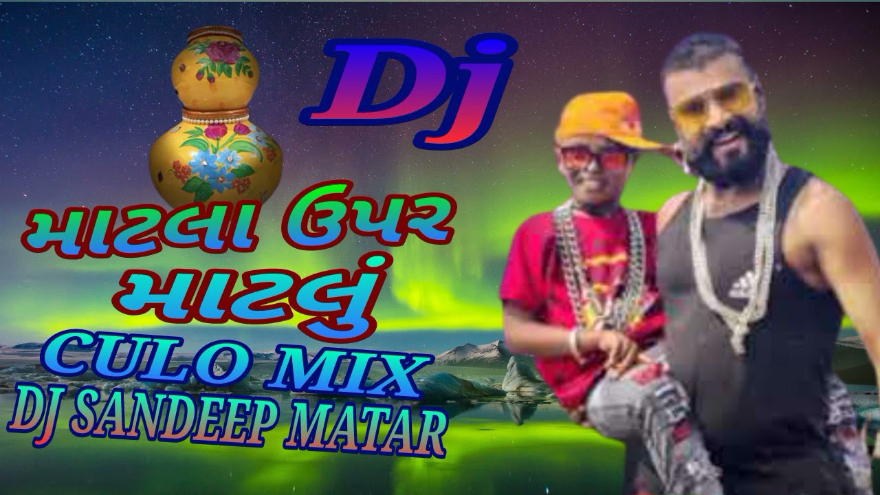 MATLA UPAR MATLU DJ SANDEEP MATAR - YouTube