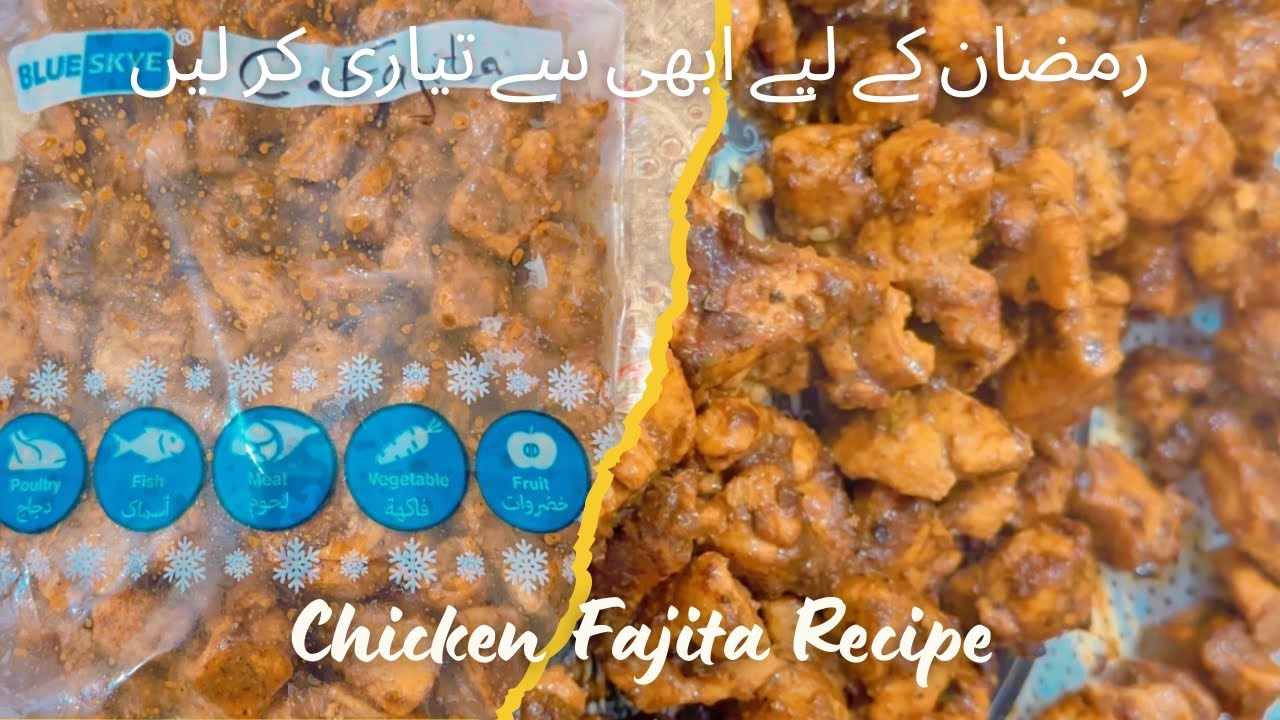 How to Make Chicken Fajitas | Ramadan Special | گھر میں بنائیں ریسٹورنٹ ...