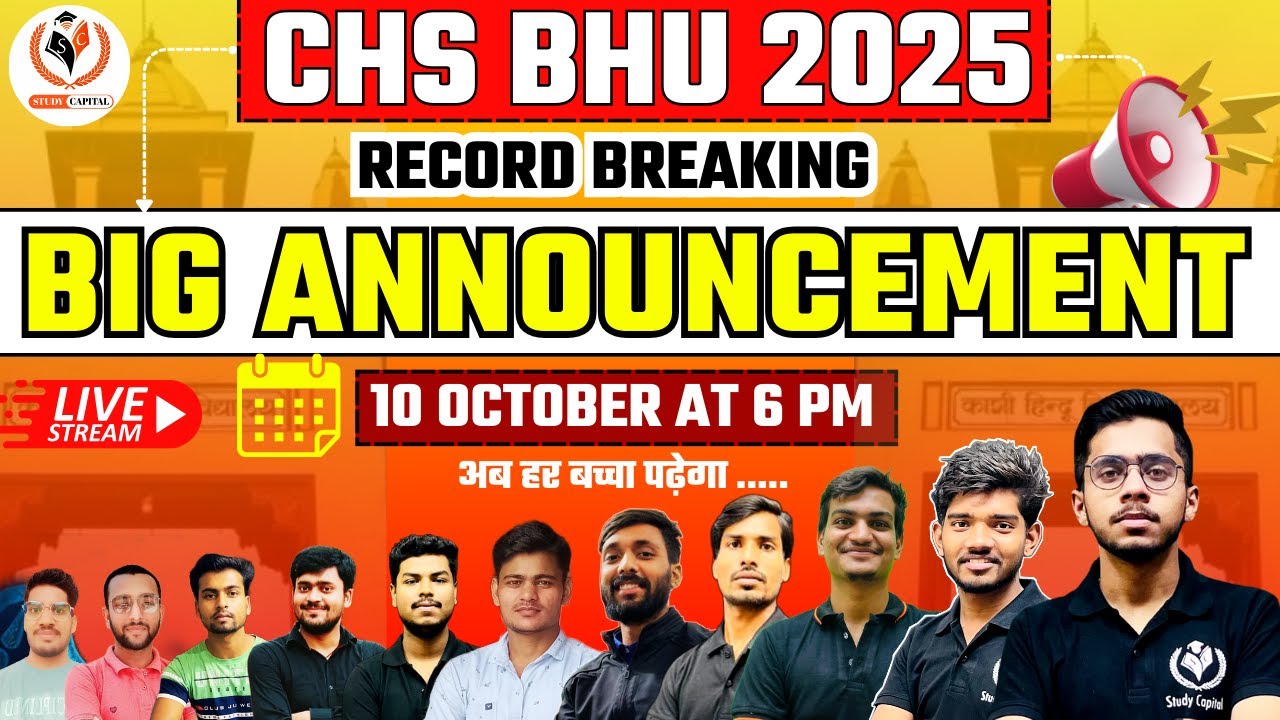 CHS 2025 Record Breaking Big Announcement | Reminder On | अब हर बच्चा ...