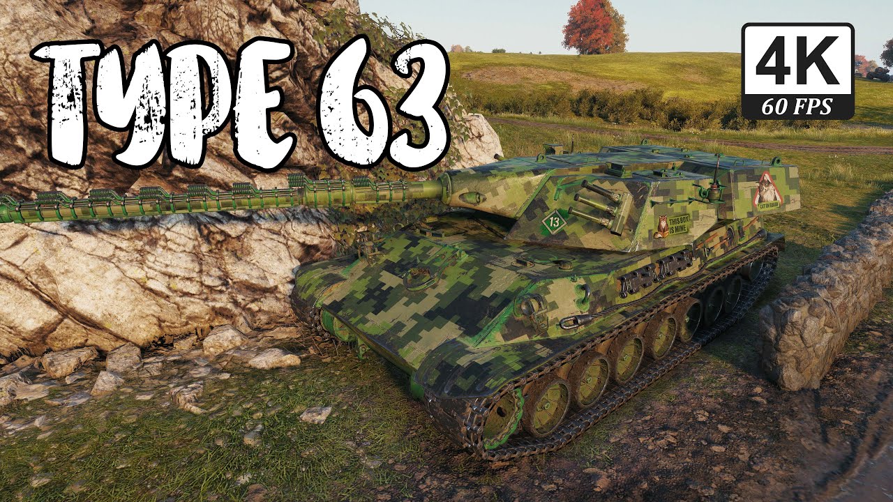 World Of Tanks Type 63 - YouTube