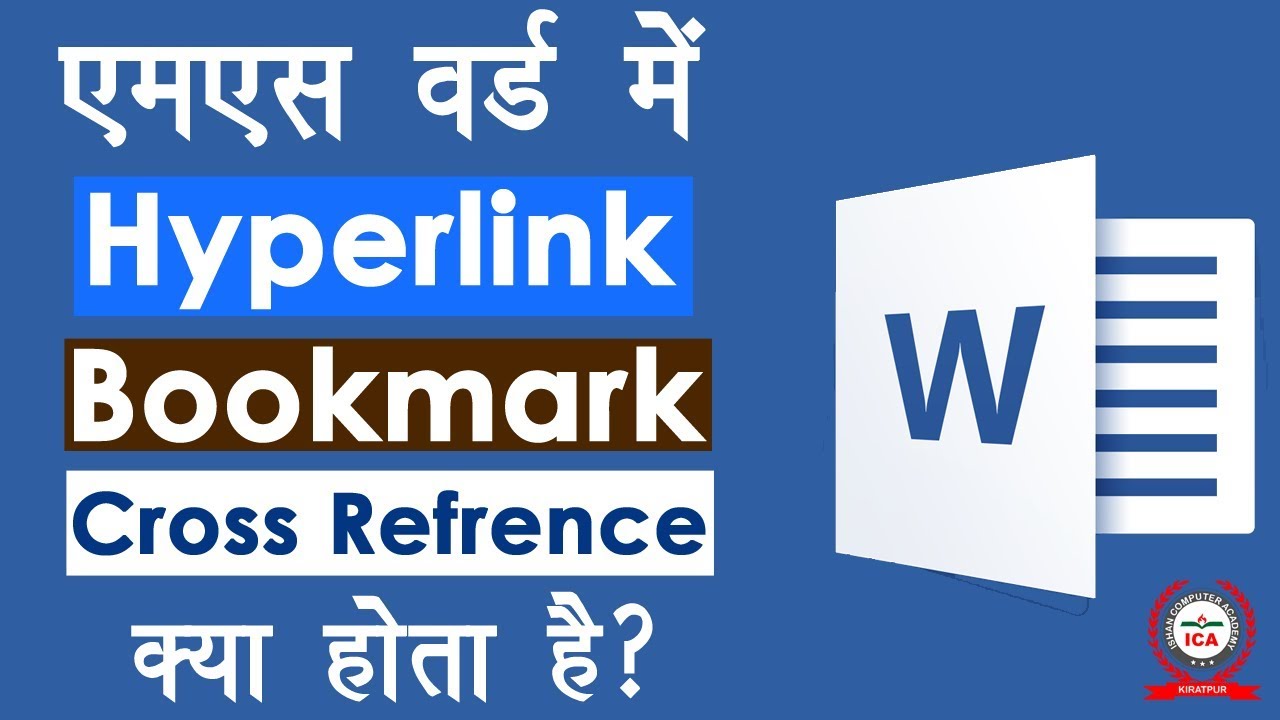 Computer Education Part-22 | How to Use Hyperlinks, Bookmarks, Cross References in MS Office ...