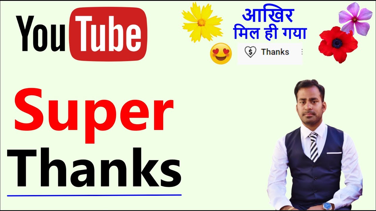How to Enable the YouTube Super Thanks Button - YouTube