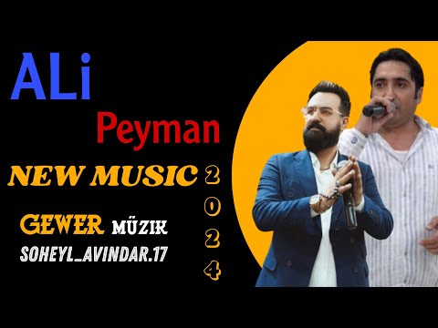 ali u peyman gangachin new music xoşterin dawat kurdi #koma_birader 2024