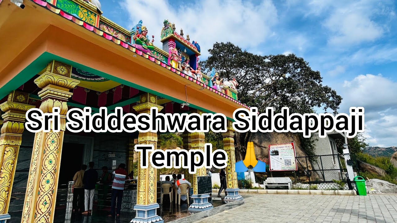 Sri Siddeshwara Siddhappaji Temple🙏🏻 #bangalore #kanakapura #karnataka ...