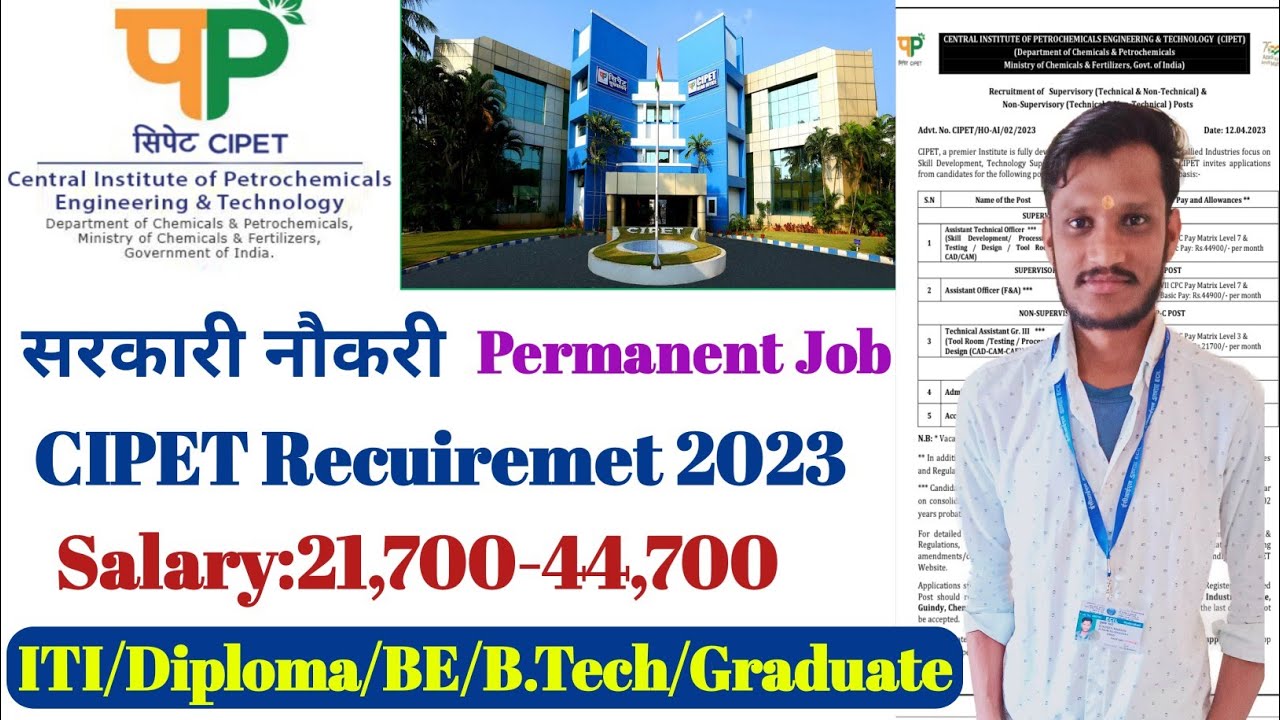 CIPET Recuiremet 2023 | ITI/Diploma/BE/B.Tech | Salary-21k-44k | Govt ...