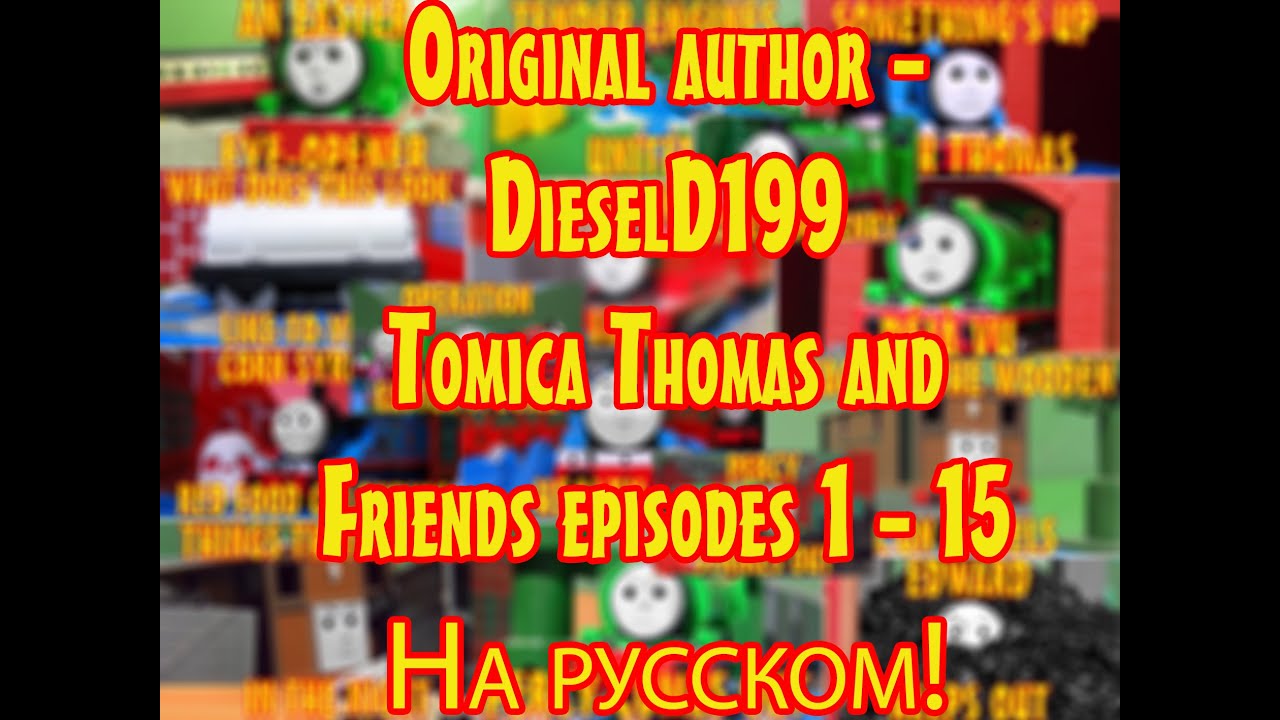 1 -15 серия историй от DieselD199 на русском! Сборник! - YouTube