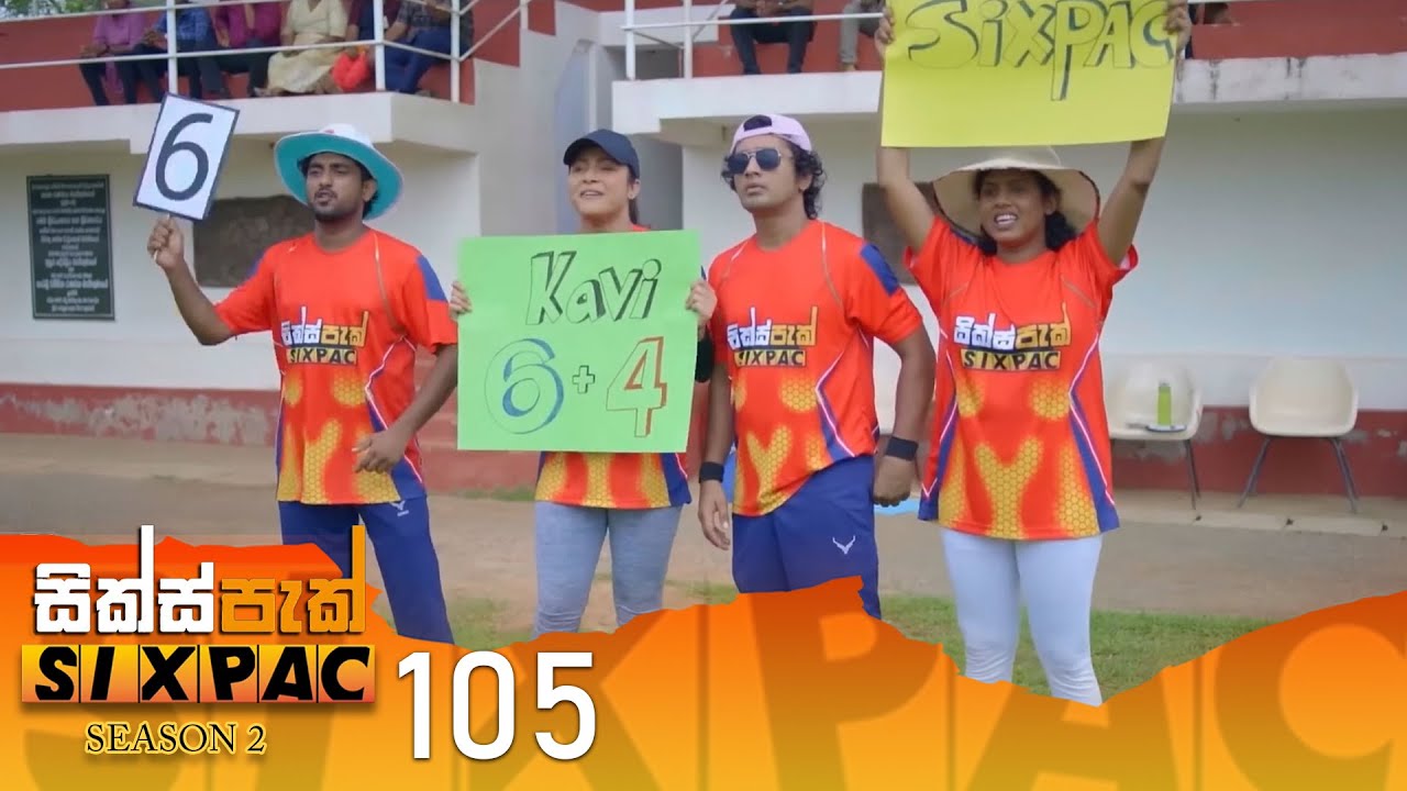 SIXPAC (සික්ස්පැක්) Season 2 - Episode 105 (2024-07-05) | ITN - YouTube