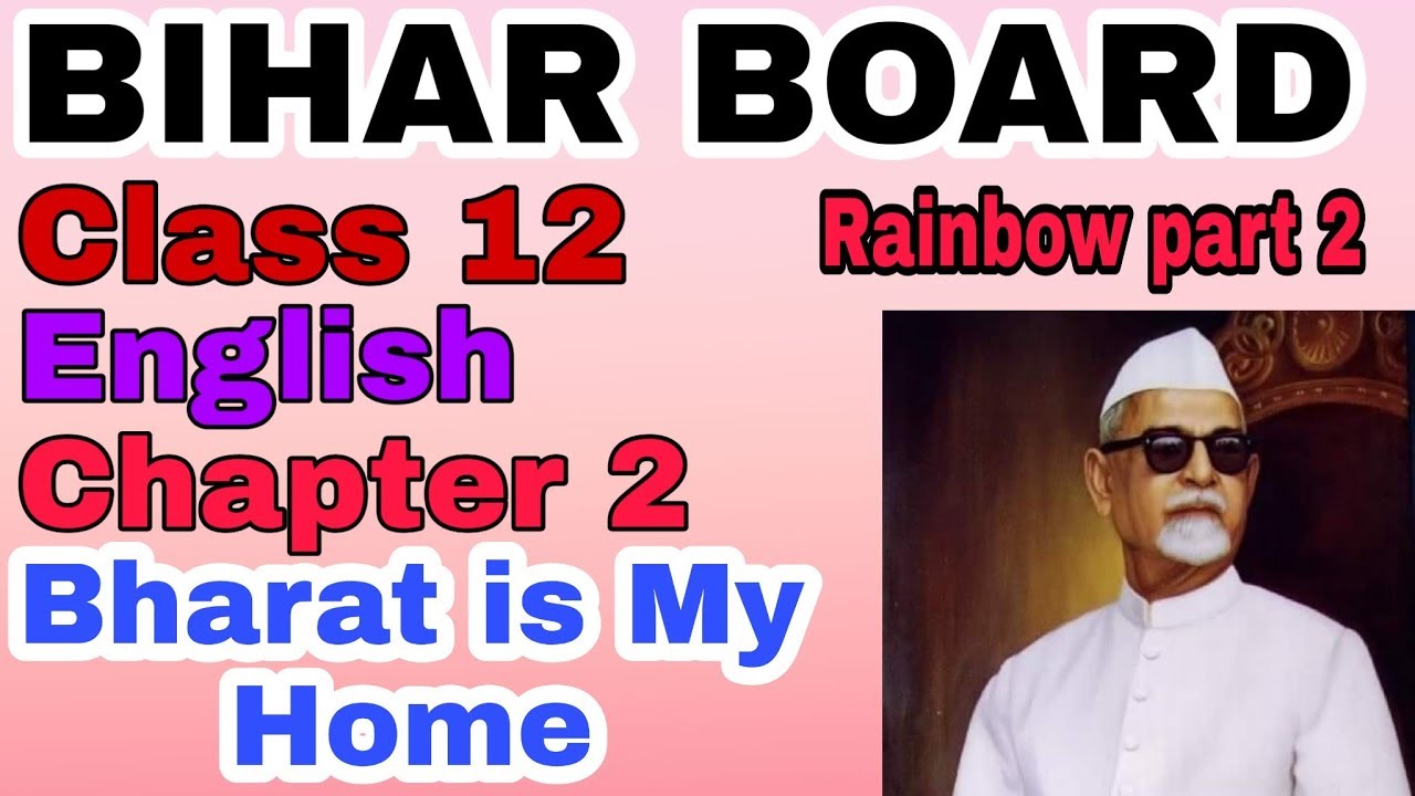 Bihar Board English Class 12 // Bharat Is My Home. (PROSE) Rainbow Part ...