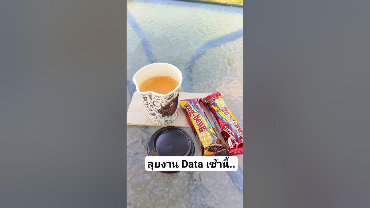 Datascience Dataanalytics Dataengineers Youtube