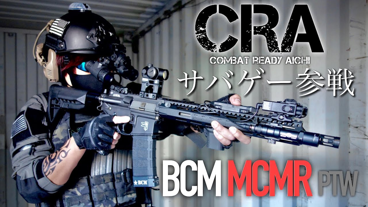 M4 MWS Geissele MK4 FBI HRT GBB Rifle - www.coolcostume.com