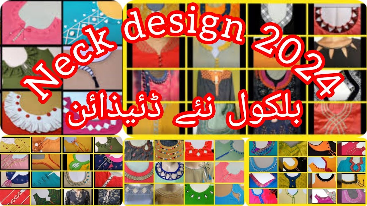 neck design||gala design||neck design 2024 - YouTube