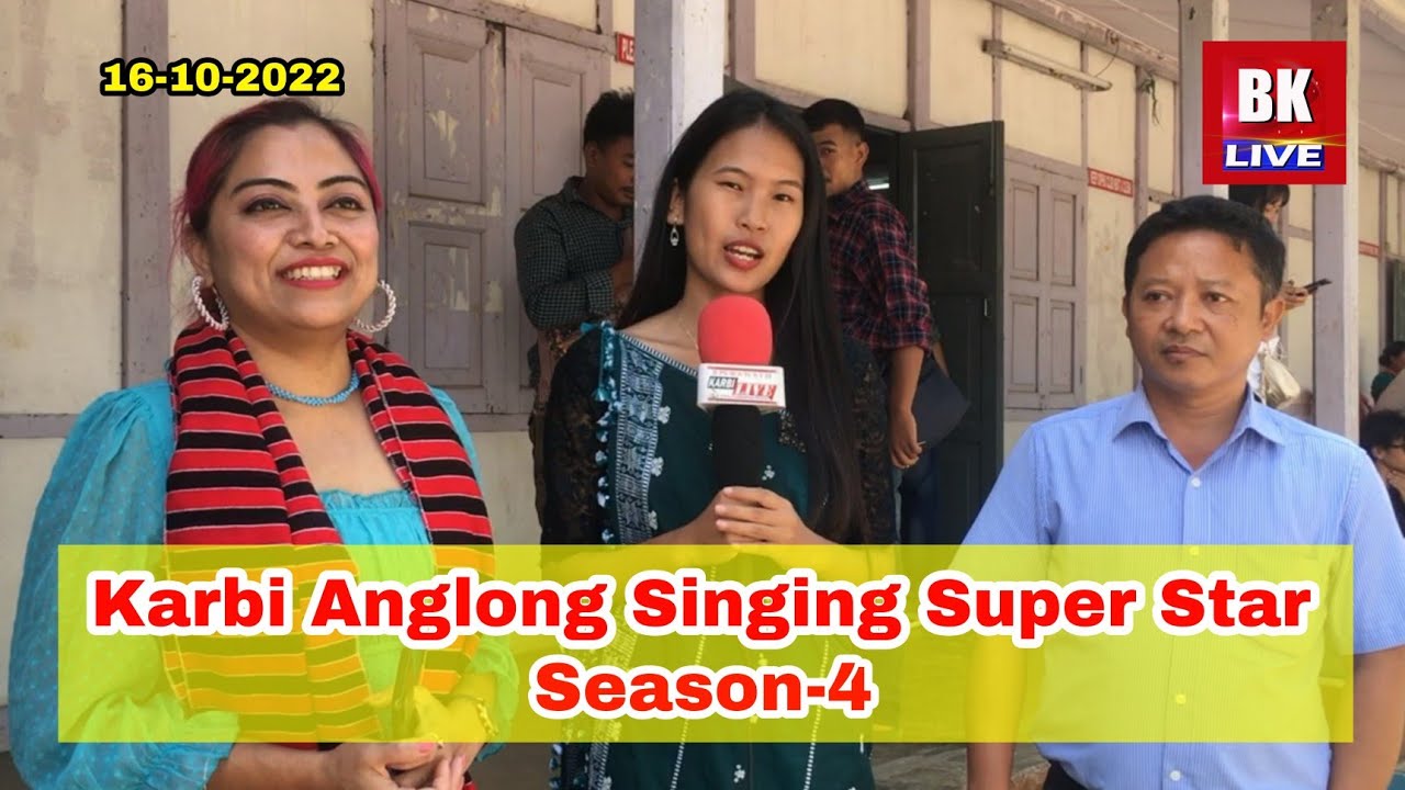Karbi Anglong Singing Super Star, Season-4 ll Diphu Club ll Biswanath ...