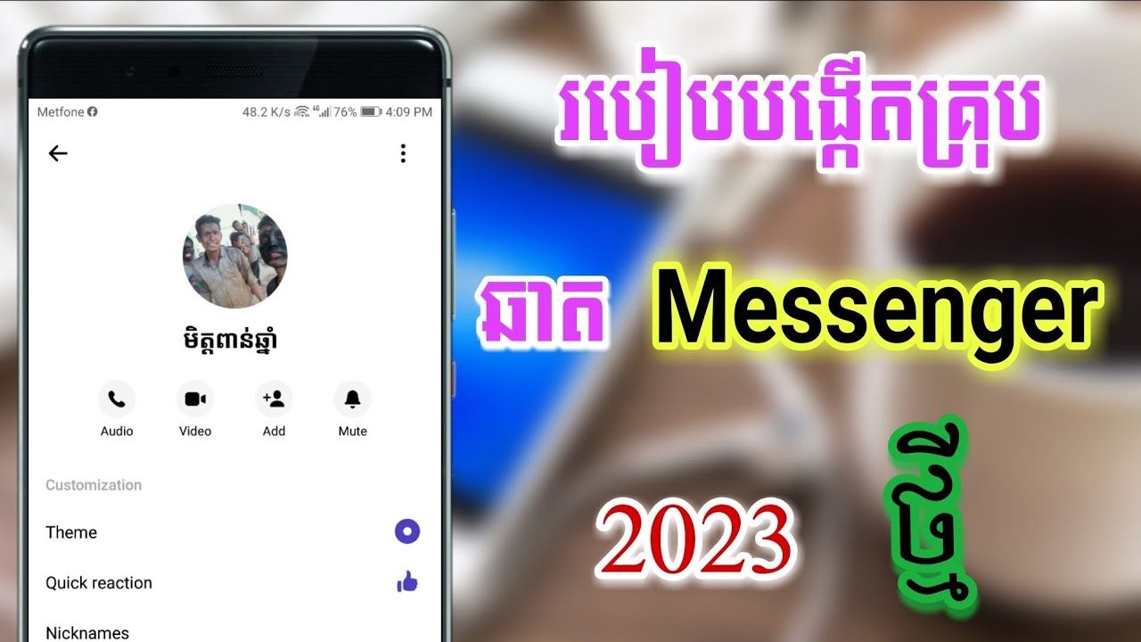 របៀបបង្កើតគ្រុបឆាត Messenger | Create group chat Messenger khmer ...