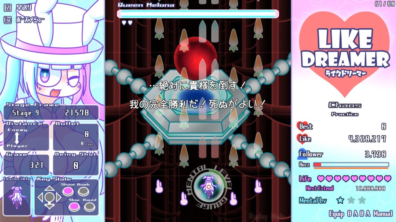 LIKE DREAMER (v2.00) - True Absolute Winner Melona (Practice mode ...
