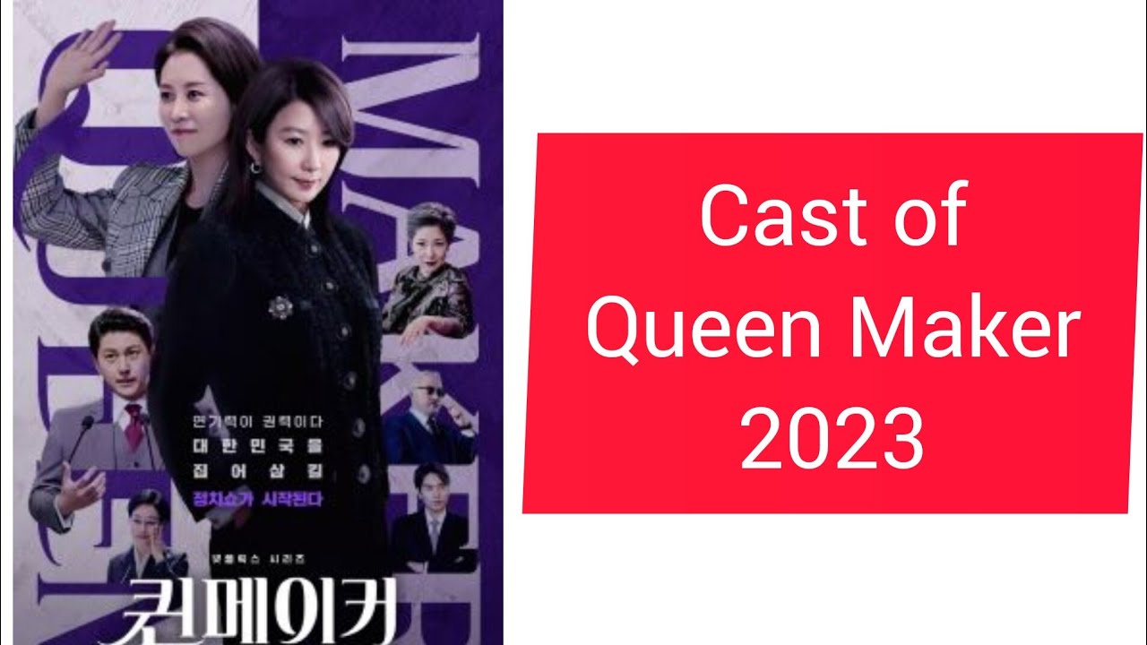 QueenMaker kdrama cast with real name and age#latest#amazing# ...