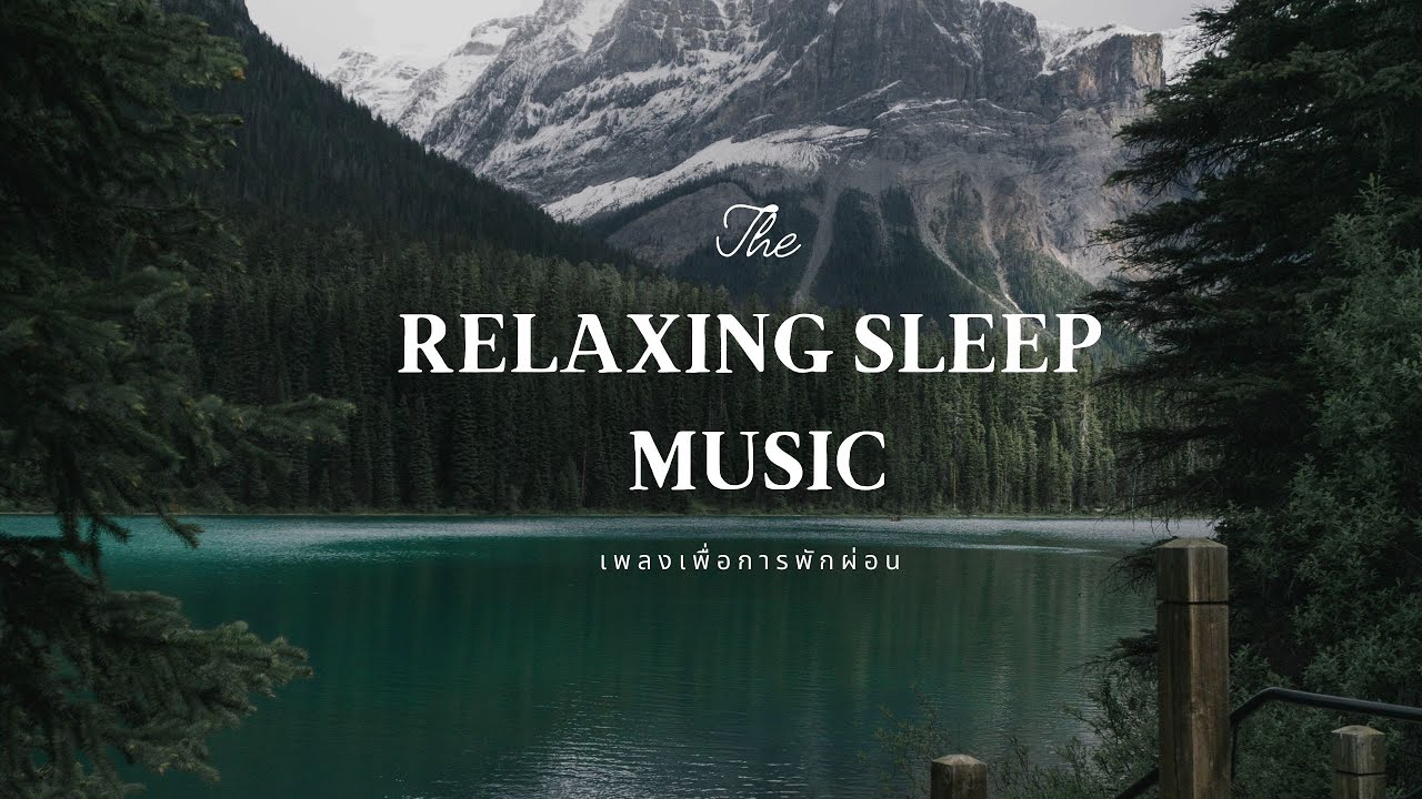 Relaxing Sleep Music Relaxing Music, Deep Sleeping Music - YouTube