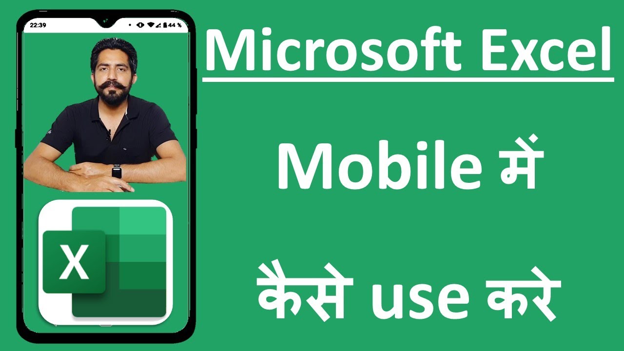 How To Use Microsoft Excel On Mobile App In Hindi YouTube how-to-use-microsoft-excel-on-mobile-app-in-hindi-youtube