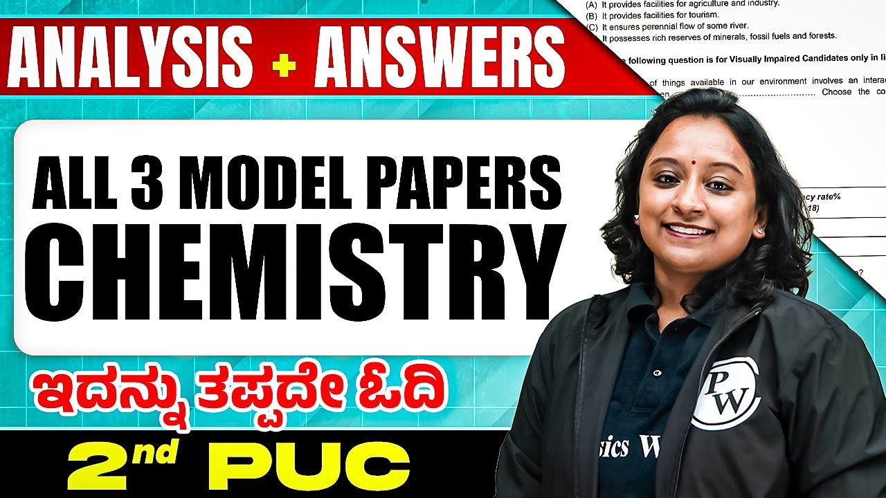 All 3 Model Paper Questions Solved | Chemistry | 2nd PUC | Full Exam ...