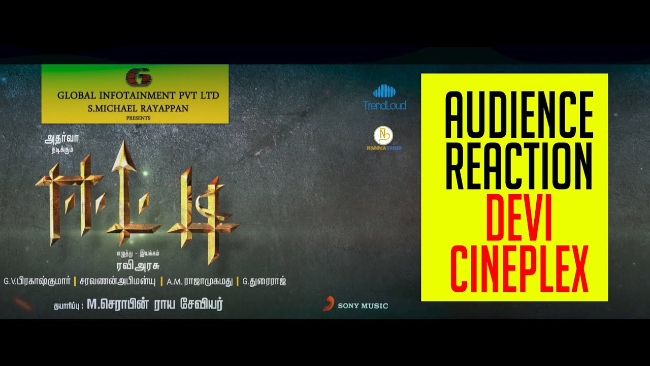 Eetti Movie Review - Devi Cineplex - YouTube