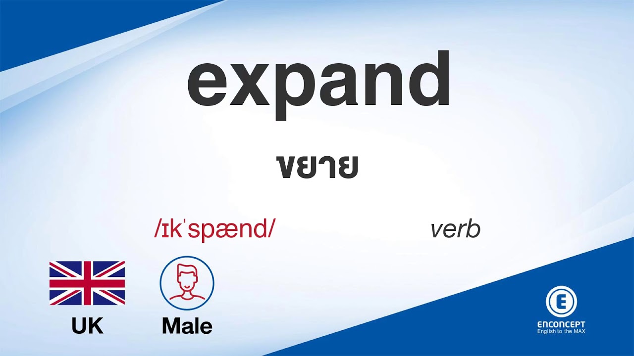 Expand By ENCONCEPT expand-by-enconcept