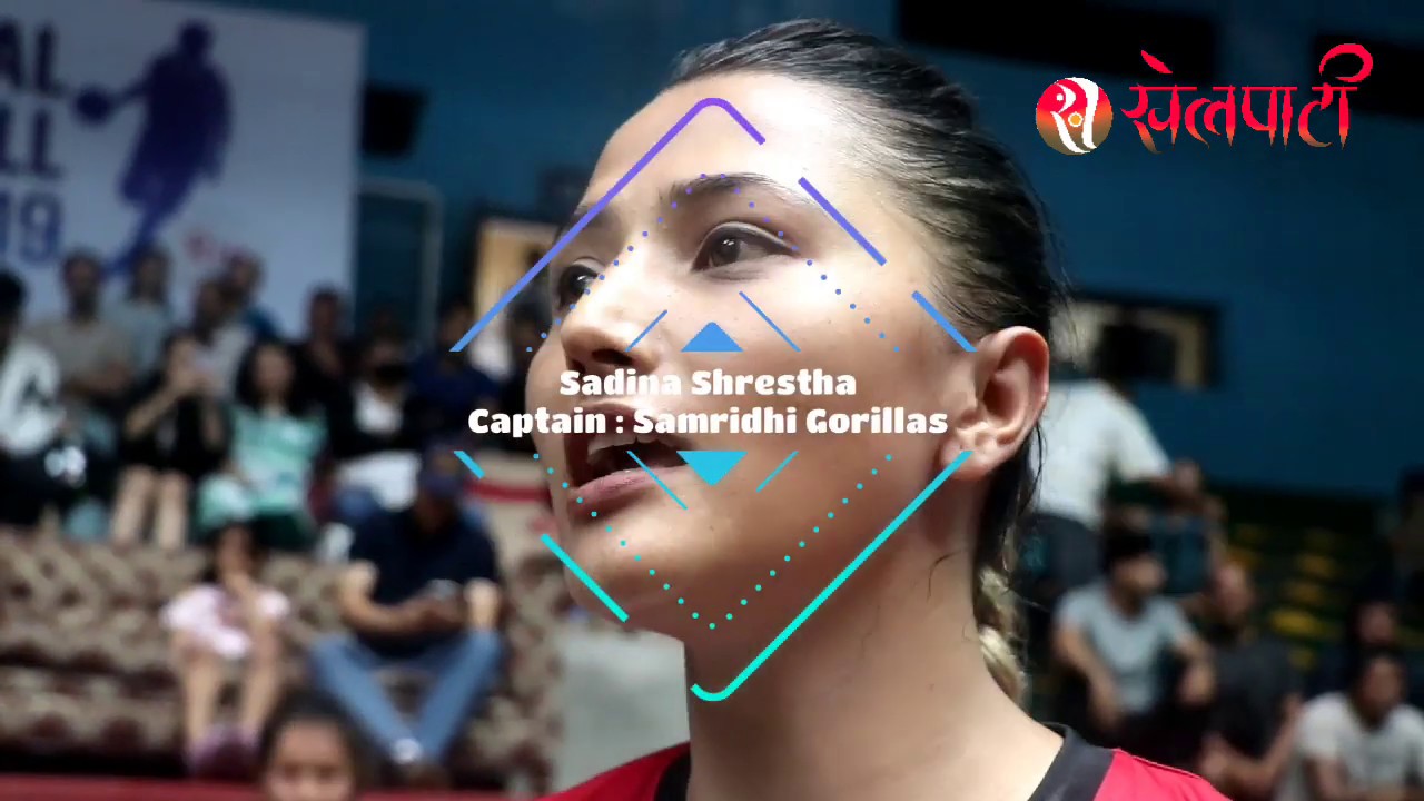 आफ्नै गल्तिले हार्यौ : Sadina Shrestha - YouTube