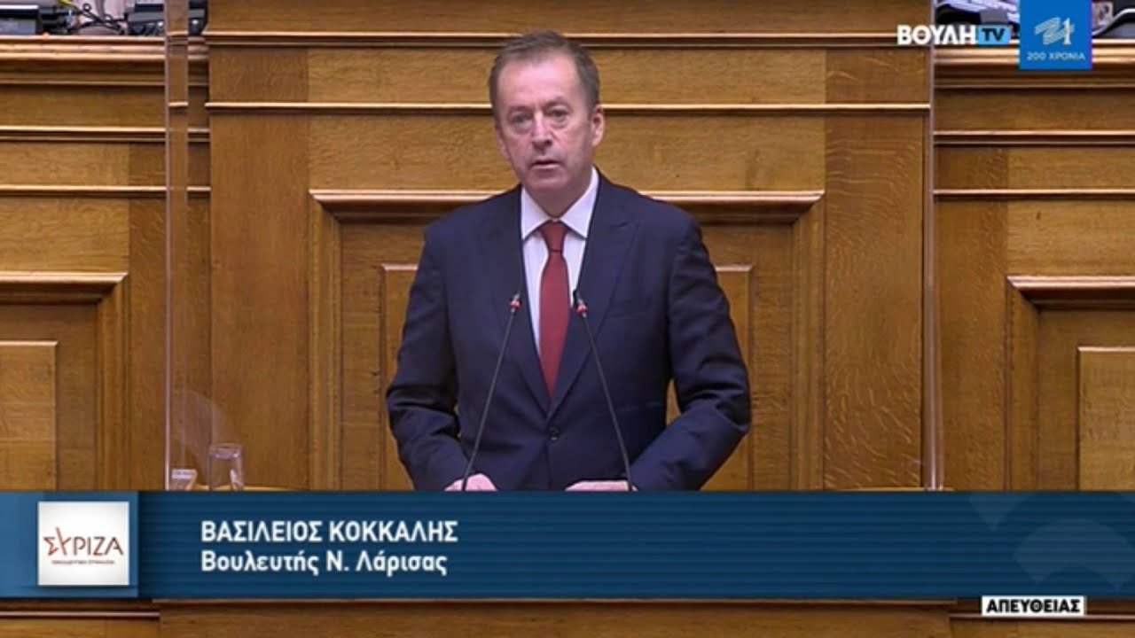 Σ/Ν του Υπουργείου Οικονομικών 21.10.2021 - YouTube