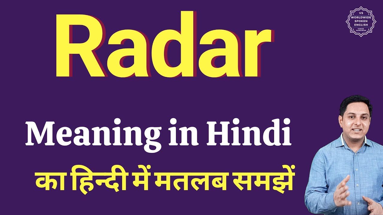 Radar Meaning In Hindi Radar Ka Kya Matlab Hota Hai Daily Use