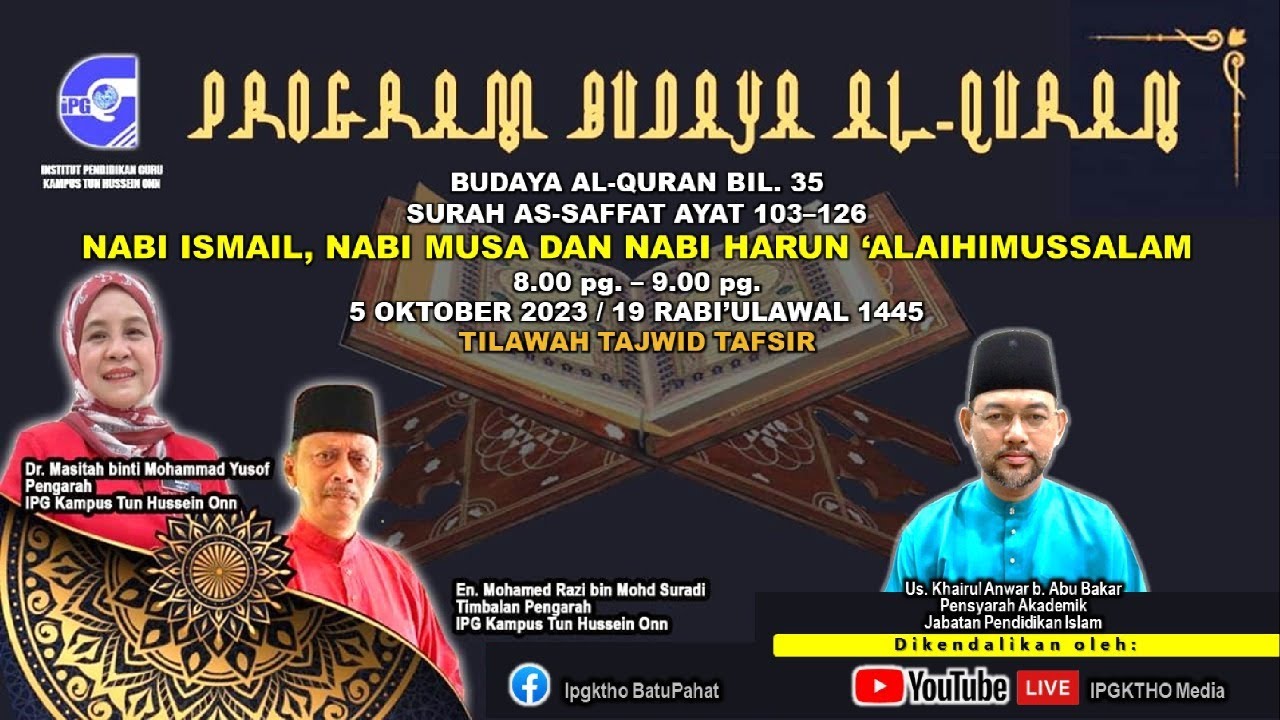 IPGKTHO - PROGRAM BUDAYA AL-QURAN BIL. 35, 2023 - YouTube