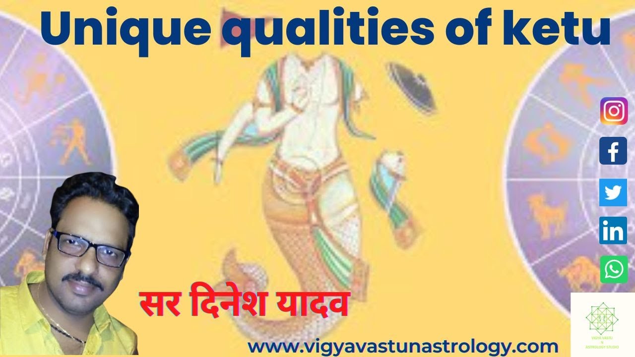 Unique qualities of Ketu Dev-Dinesh Yadav - YouTube