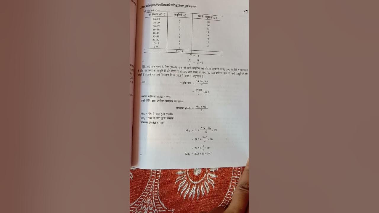 Role and Importance of Statistics in Analysis Data - YouTube