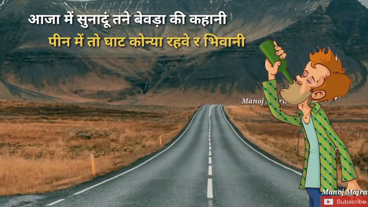 Yaro ke dessy pane 420 - YouTube