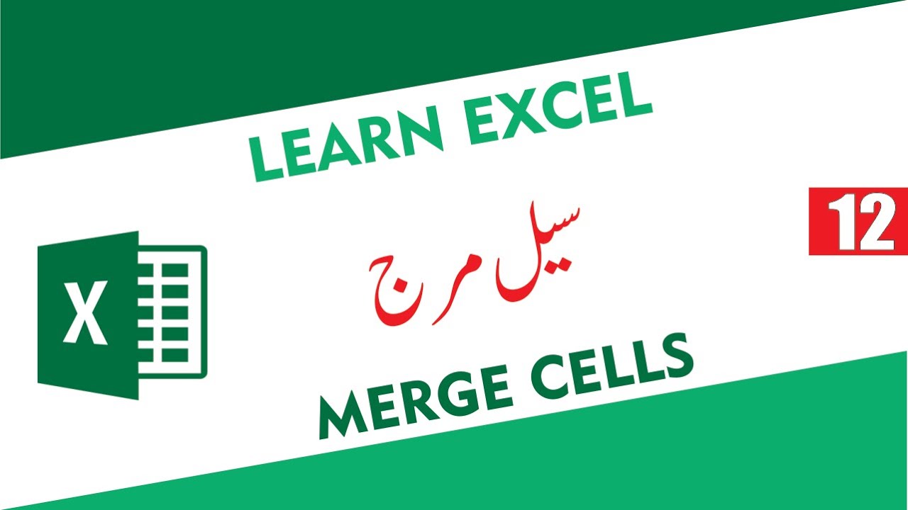 How To Merge Cells In Excel 2016 MS Excel 2016 Tutorial 12 How To How To Merge Cells In Excel 2016 MS Excel 2016 Tutorial 12 How To