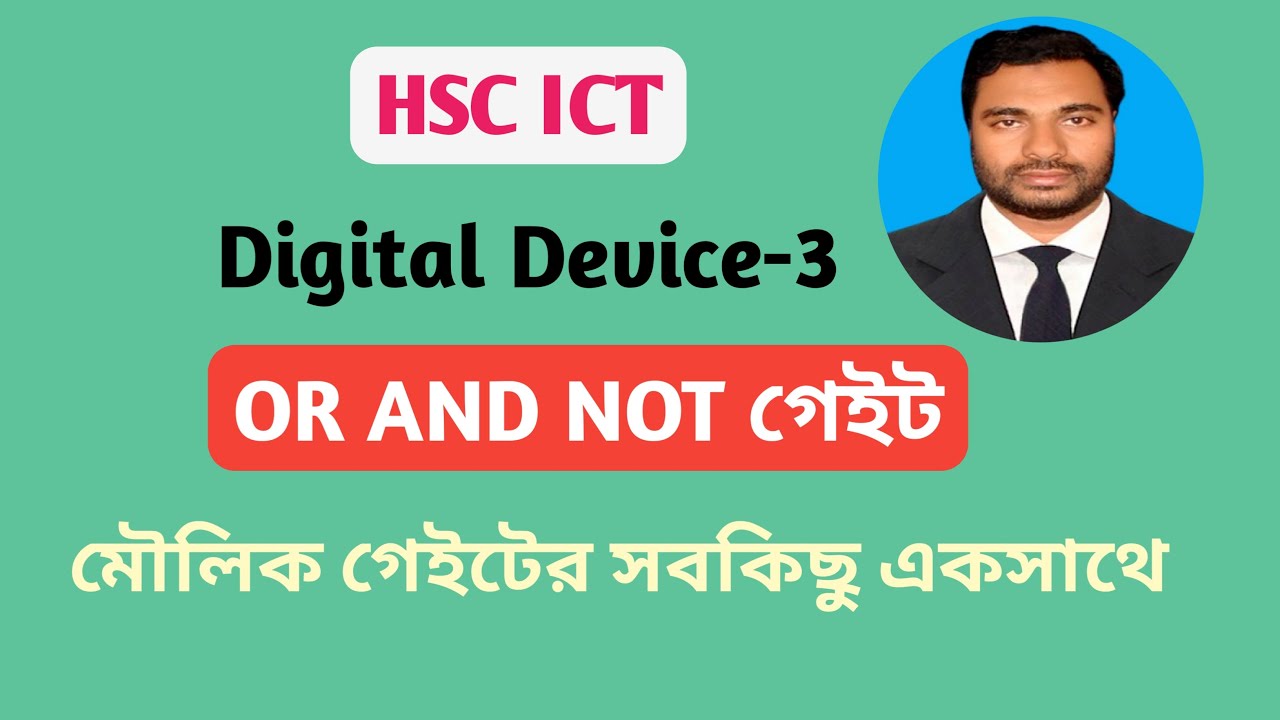 hsc ict chapter 3 part 2 | Digital device-3 | লজিক গেইট | এক ভিডিওতে ...