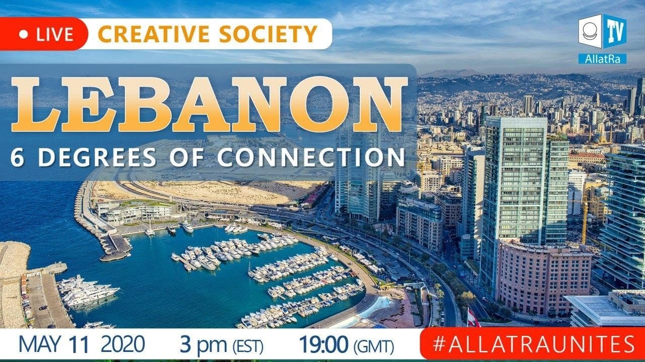 Ancient Lebanon. Creative Society. Allatraunites - YouTube