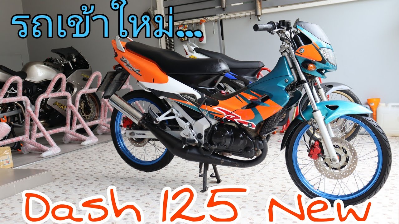 Dash 125 New - YouTube