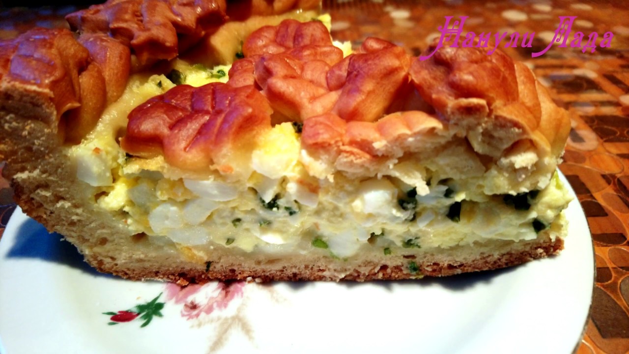 💕ВКУСНЫЙ ПИРОГ НА КЕФИРЕ/РЕЦЕПТ/PIE ON KEFIR/Нанули Лада👍 - YouTube