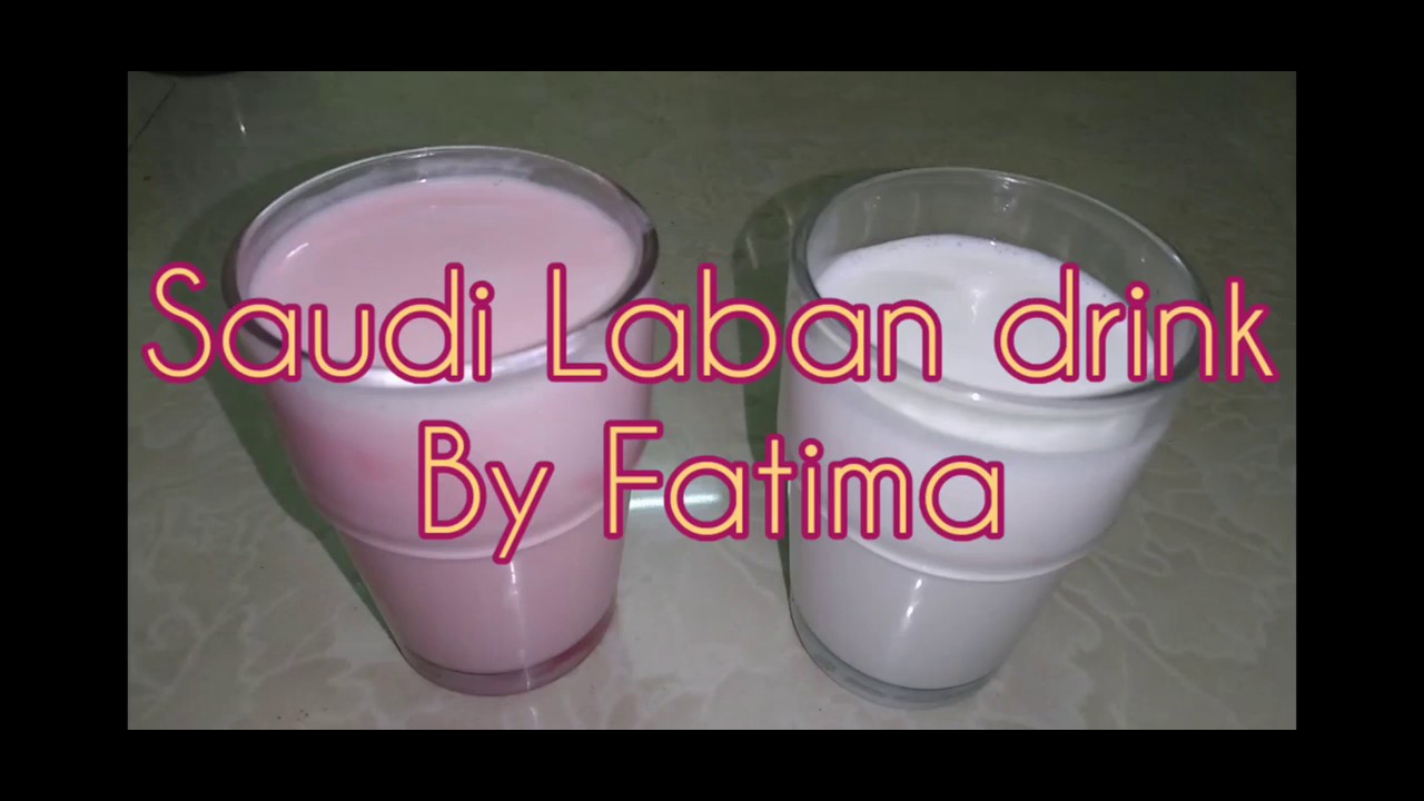 Saudi Laban Drink - YouTube
