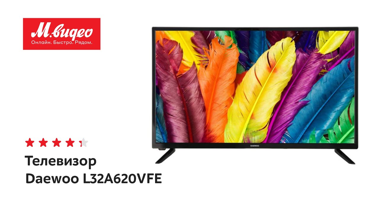 Телевизор Daewoo L32A620VFE - YouTube
